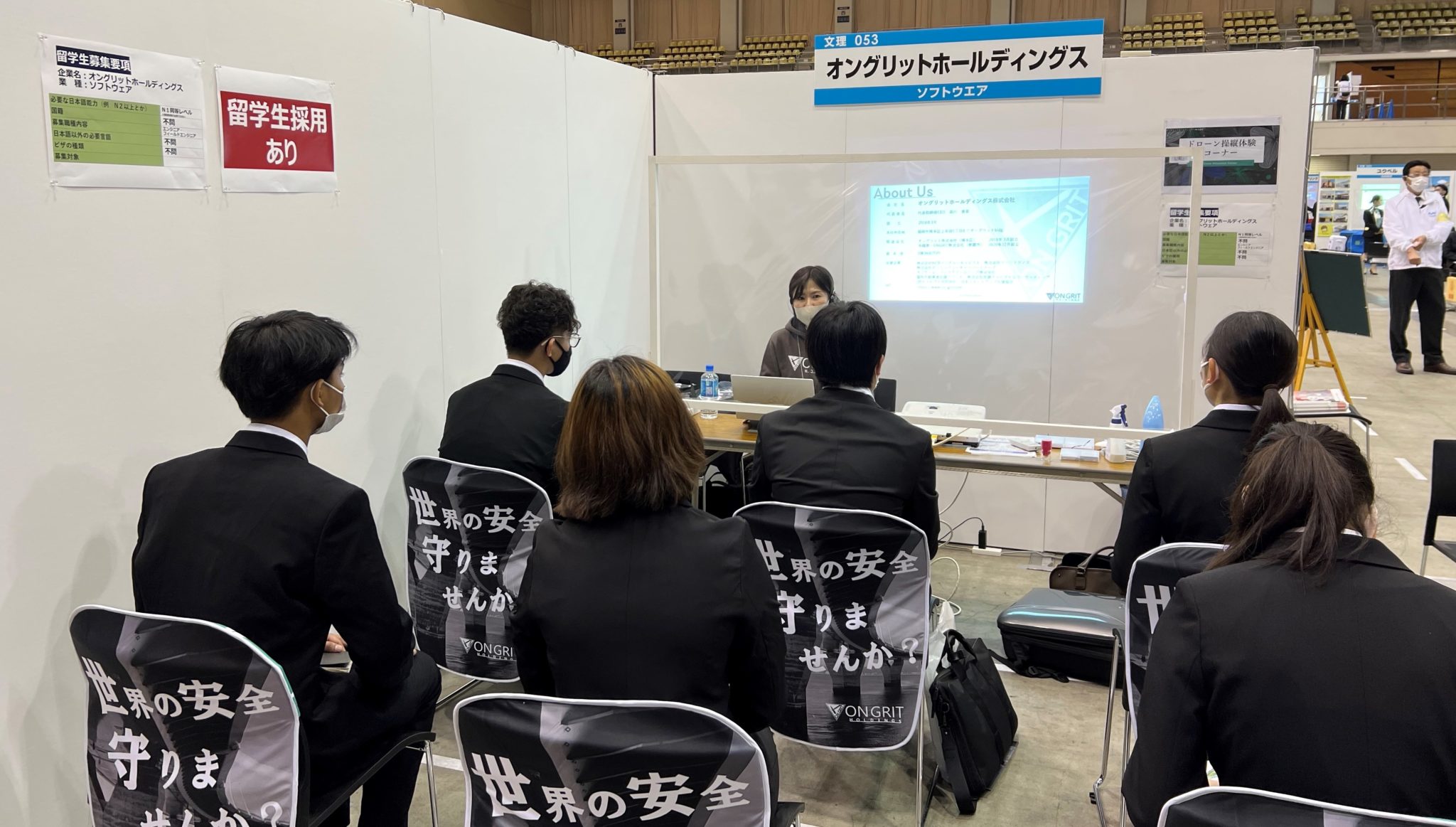 沖縄第一ONGRIT株式会社 – 沖縄第一ONGRIT株式会社は、インフラ構造物の点検を行いながら、土木関連機器やロボット・AI等も自社開発しています。